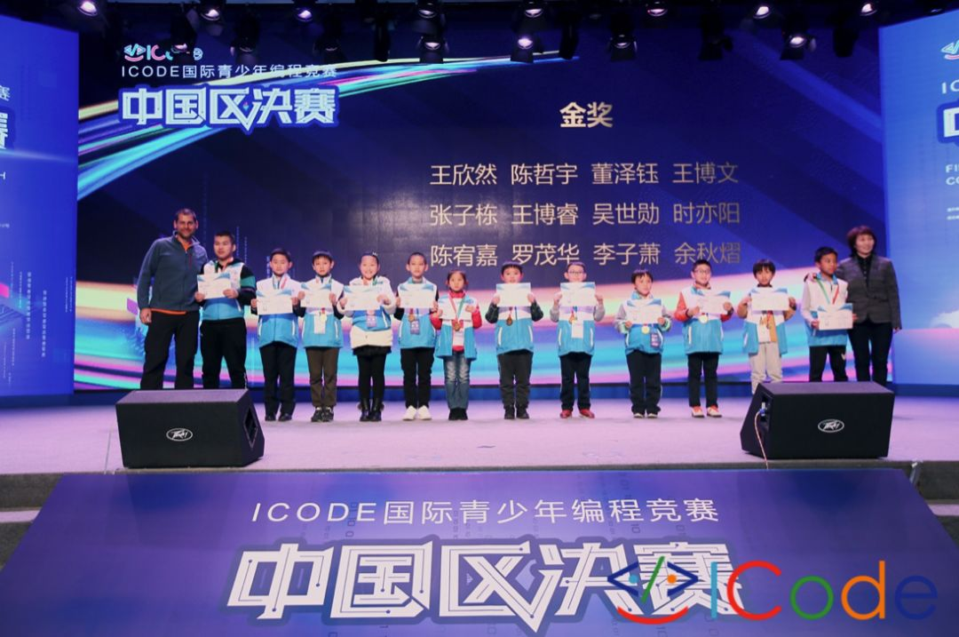 百度助力首届国际青少年编程竞赛，05后小学生成为“ai新秀” Csdn博客 