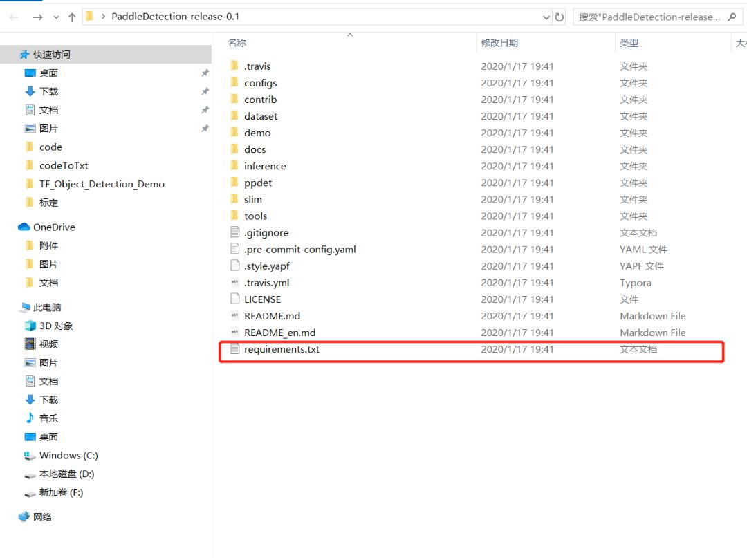 如何用PaddleDetection做一个完整的目标检测项目-CSDN博客