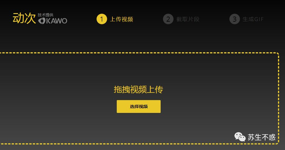 如何将视频轻松转换为 GIF-CSDN博客