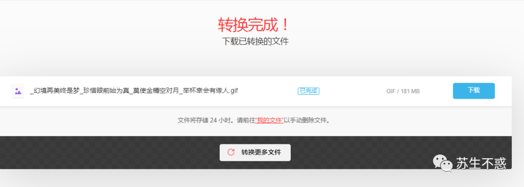 如何将视频轻松转换为 GIF-CSDN博客