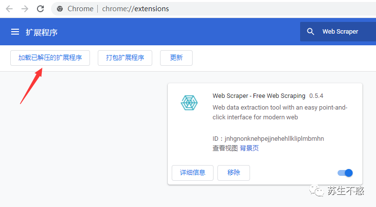 不会 Python 没关系，手把手教你用 web scraper 抓取豆瓣电影 top 250 和 b 站排行榜...-CSDN博客