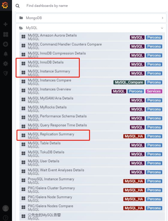 PMM的Ansible部署与重点指标-CSDN博客