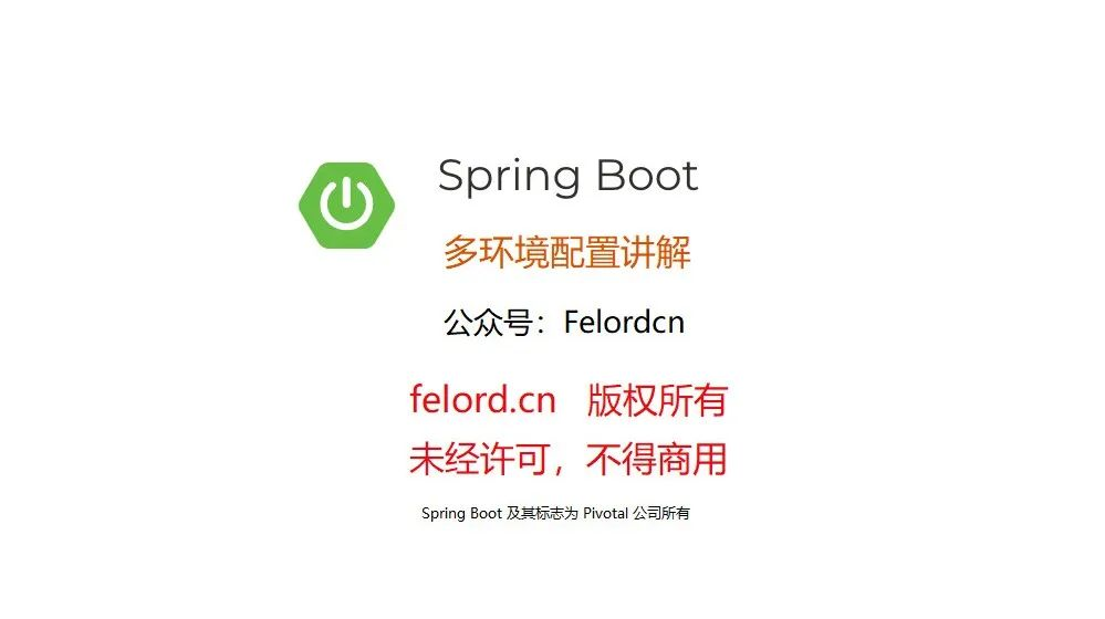 Spring 和Spring Boot 到底什么关系-CSDN博客