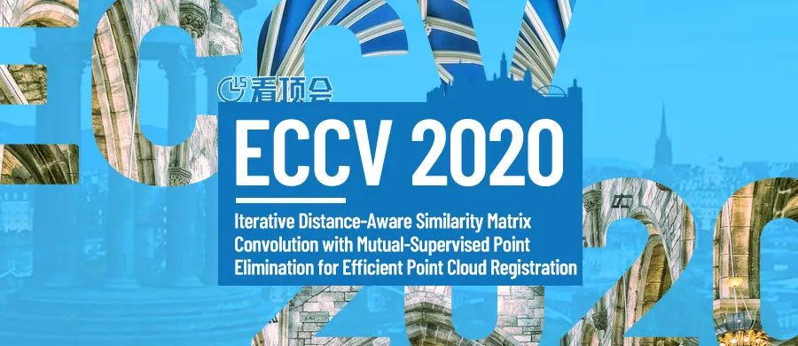 ECCV 2020，如何构建鲁棒且泛化性强的全局点云匹配算法？-CSDN博客