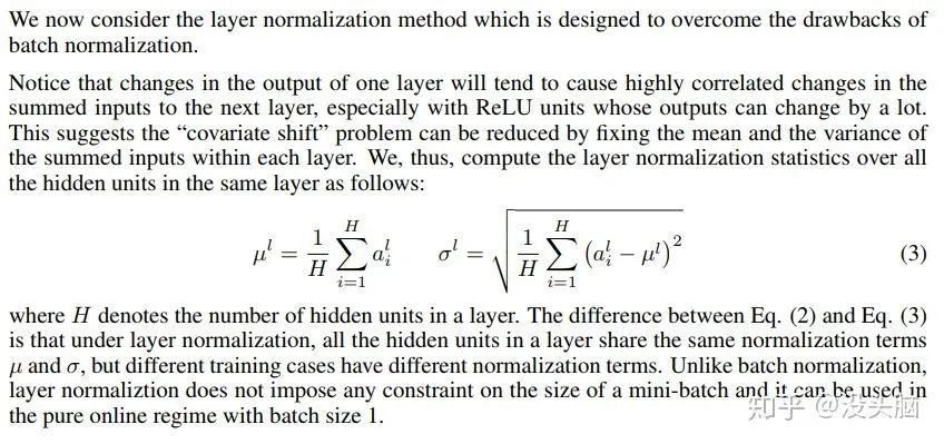 归一化 Normalization 的发展历程 Csdn博客