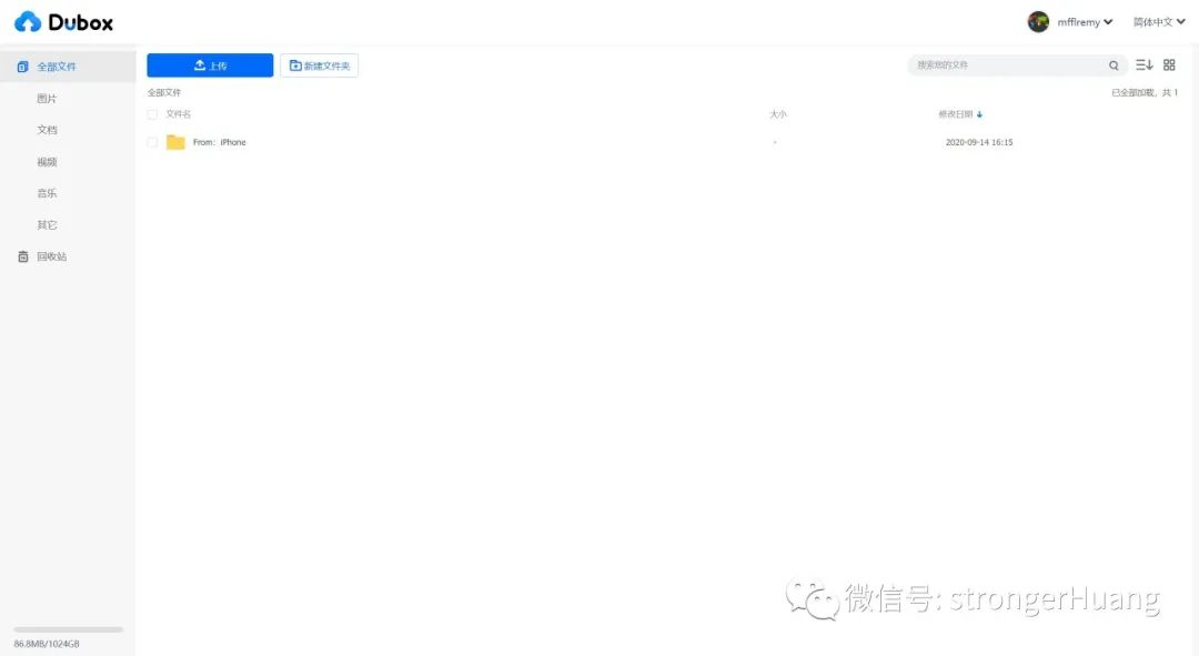百度网盘国际版 Dubox 体验：干净好用，却与国内用户无缘-CSDN博客