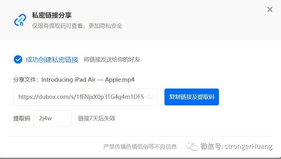百度网盘国际版 Dubox 体验：干净好用，却与国内用户无缘-CSDN博客