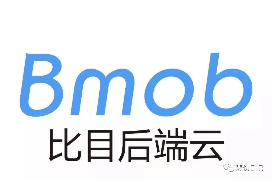 Bmob后端云起步和在Vue项目zhon中使用-CSDN博客
