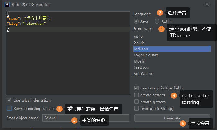 Json转java Pojo就是这么简单快捷 Csdn博客 