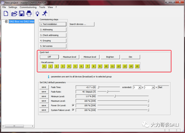 大力哥谈 DALI - DALI 电源调试和配置参数揭秘_dali电路工作原理讲解-CSDN博客