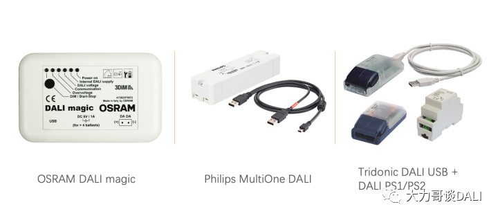 大力哥谈 DALI - DALI 电源调试和配置参数揭秘_dali电路工作原理讲解-CSDN博客