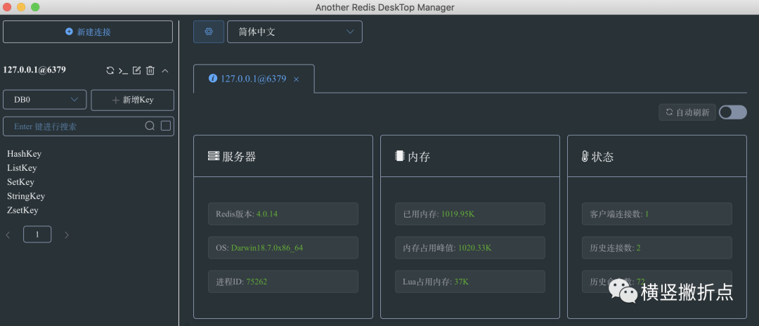 Another Redis Desktop Manager：一款可视化的redis管理工具 Anotherredisdesktopmanager Csdn博客