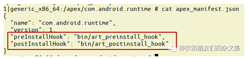 了解一下，Android 10中的APEX-CSDN博客