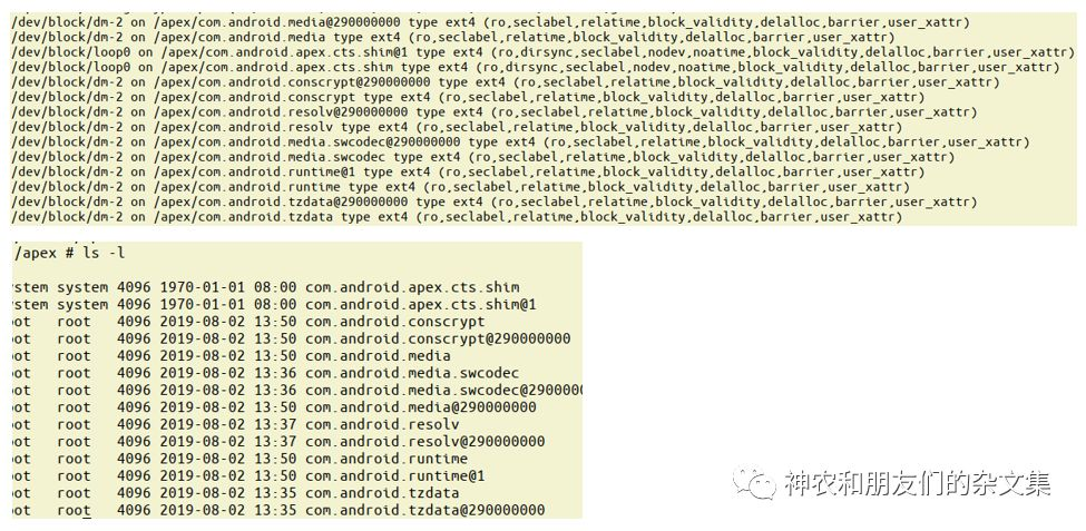 了解一下，Android 10中的APEX-CSDN博客