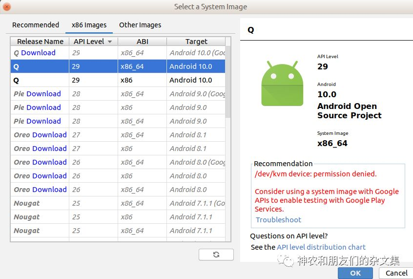 了解一下，Android 10中镜像文件的制作-CSDN博客