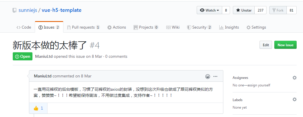 一枚程序媛，献上开箱即用的 Vuevant 方案 Csdn博客