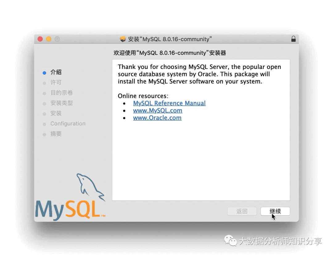 Mysql及可视化ide安装及配置mysql Ide Csdn博客 