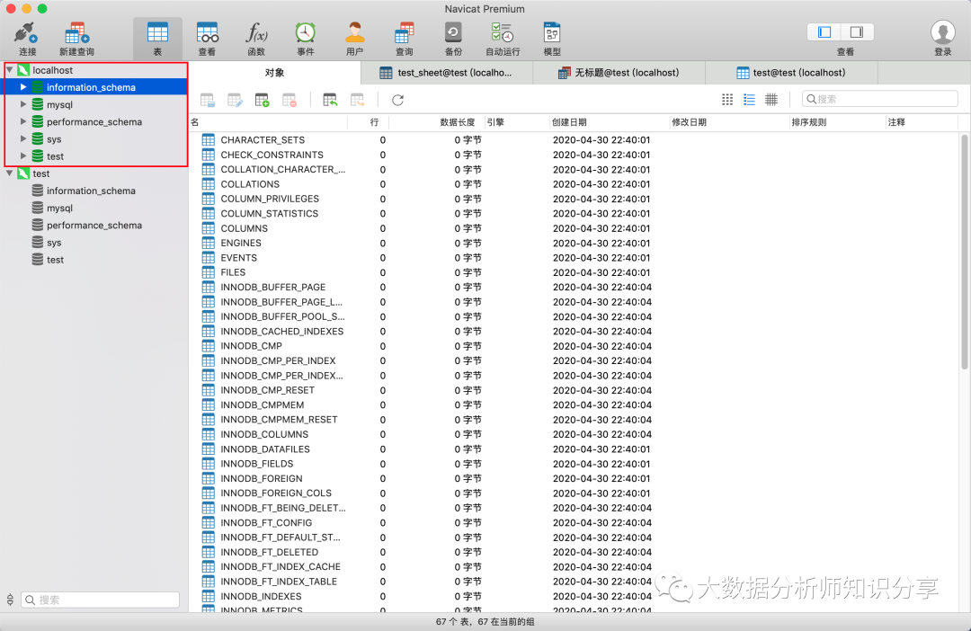 Mysql及可视化ide安装及配置mysql Ide Csdn博客 