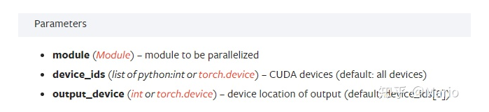 详解Pytorch的nn.DataParallel-CSDN博客