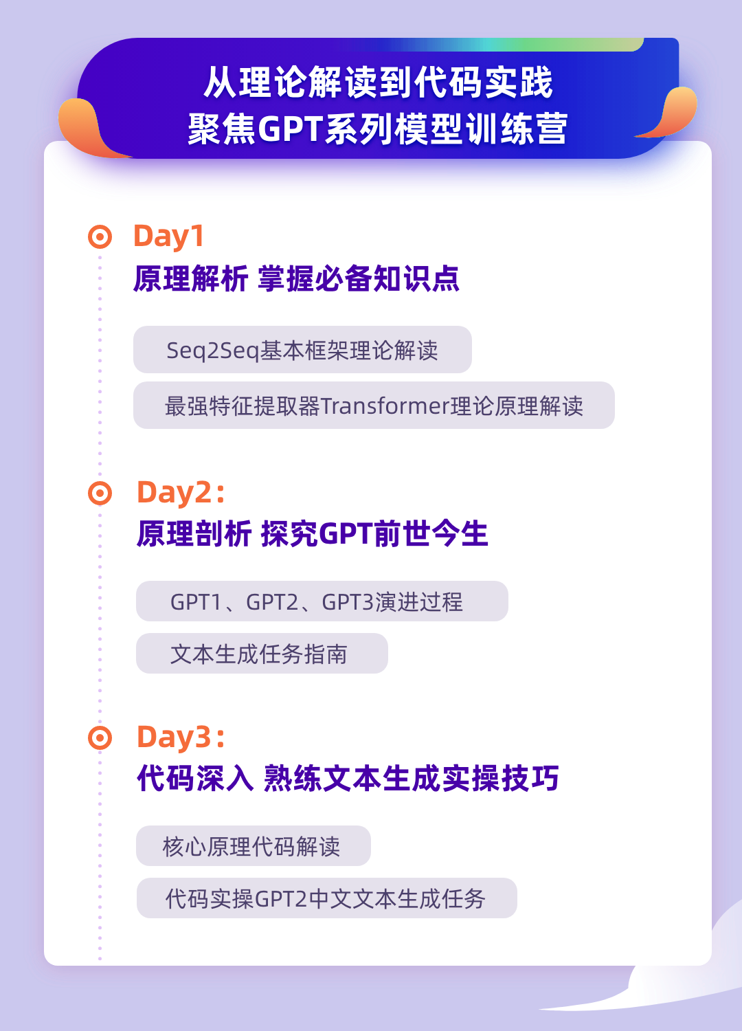 你知道GPT吗？这篇文章带你懂它爱上它-CSDN博客
