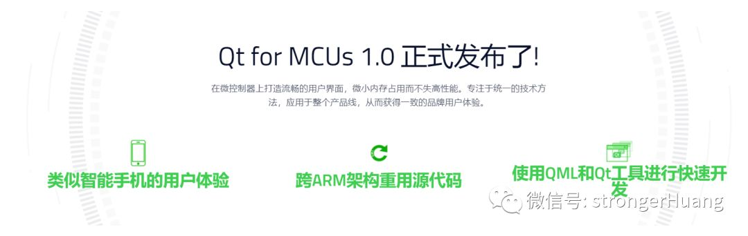Qt for MCUs 1.0正式发布，GUI热潮之后，谁会成为最后的王者？-CSDN博客