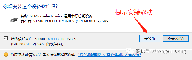 STM32下载编程工具 | STVP介绍、下载、安装和使用教程_.stvp.-CSDN博客