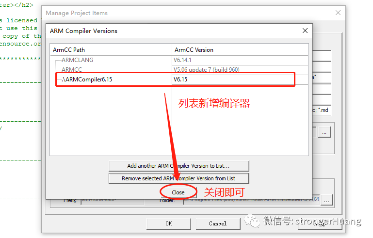 手把手教你升级Keil MDK的ARM编译器-CSDN博客