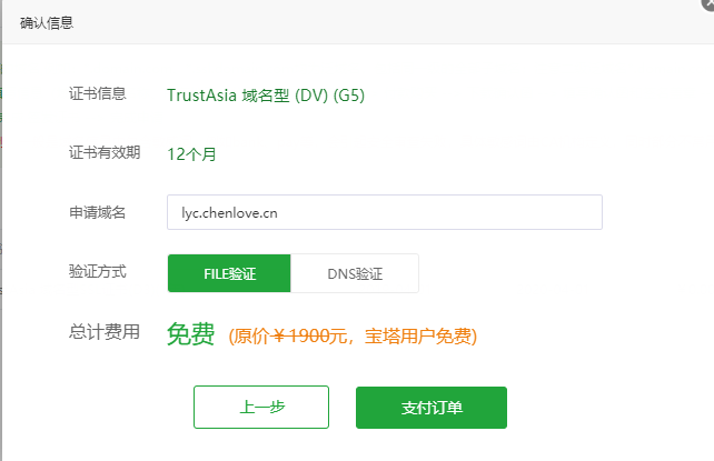 详细实战教程！部署flask网站域名访问免费证书nginx可以用域名打开绑定flask Csdn博客 