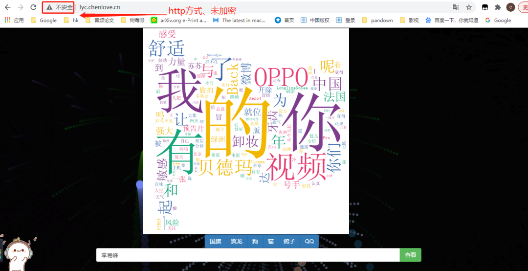 详细实战教程！部署flask网站域名访问免费证书nginx可以用域名打开绑定flask Csdn博客 
