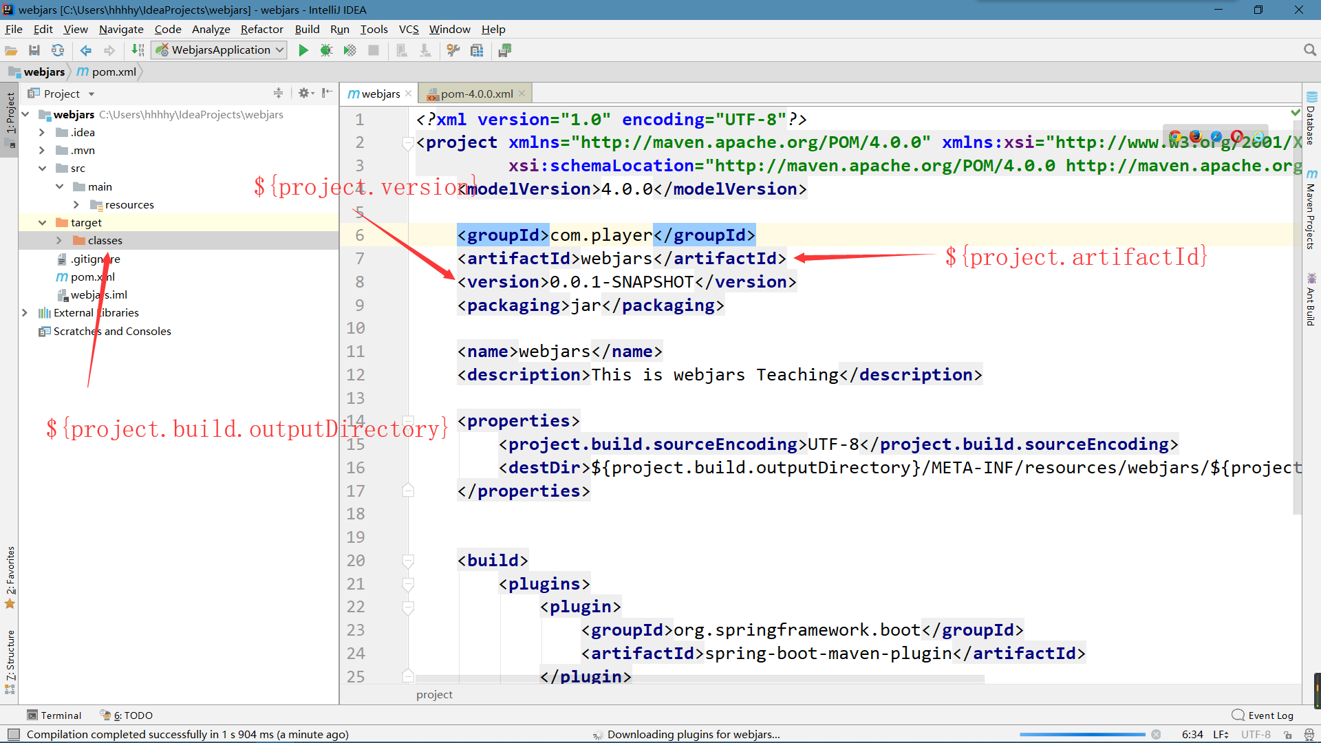 Springboot静态资源整合通过webjars打包projectbasedir路径 Csdn博客 