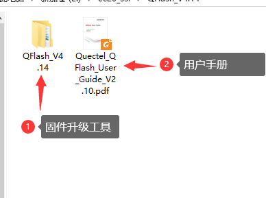 物联网基础：移远EC20固件升级-CSDN博客