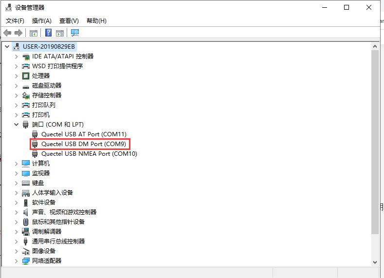 物联网基础：移远EC20固件升级-CSDN博客