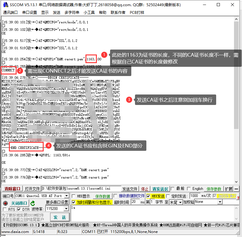 物联网基础：EC20 MQTTS连接服务器进行加密数据传输_mqtts 工具-CSDN博客