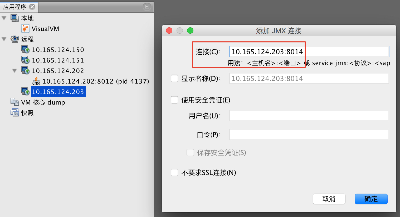 实战 VisualVM 定位 Java 程序 CPU 热点_visualvm cpu 总时间-CSDN博客