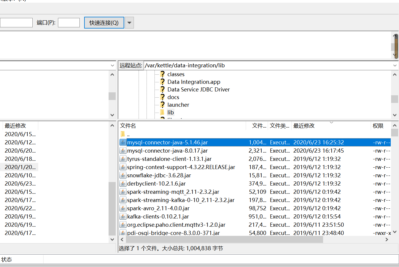 Linux 执行kettle Ktr脚本luguanmin的博客 Csdn博客linux 执行ktr 
