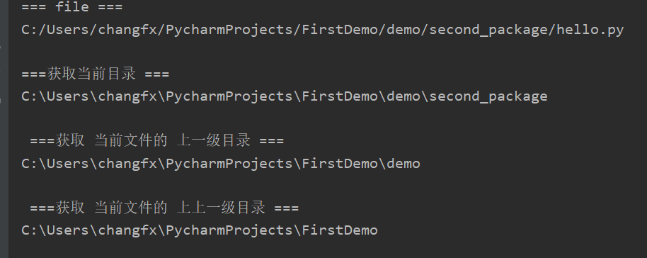 python3 如何 获取一个文件的目录,获取 上一级目录_python3同级目录获取-CSDN博客