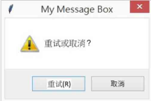 tkinter之Message与Messagebox_tk messagebox image-CSDN博客