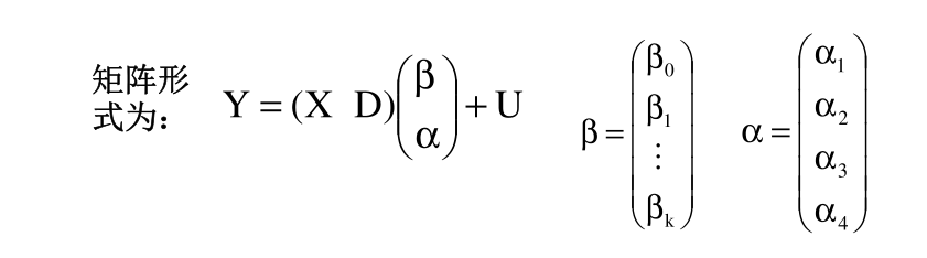 虚拟变量的方法介绍及python实现方式没有截距项的虚拟变量 Csdn博客 