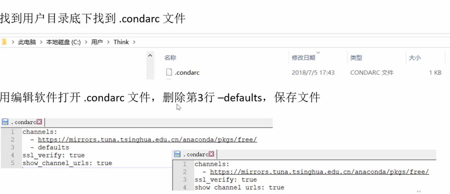 Anaconda——安装与添加 Anaconda Python 免费仓库_idea 添加 anaconda python 免费仓库-CSDN博客