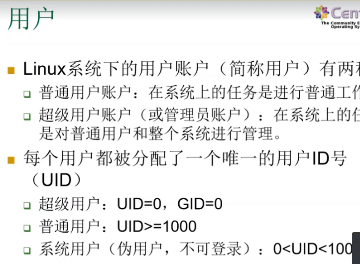 Linux多用户与多任务管理实验报告多任务控制怎么做 Csdn博客 