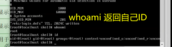 Linux多用户与多任务管理实验报告多任务控制怎么做 Csdn博客 