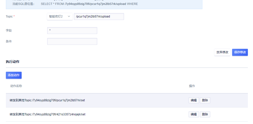 基于arduino的nodemcu（esp8266）上报温湿度及烟感值到物联网平台uudd的博客 Csdn博客 