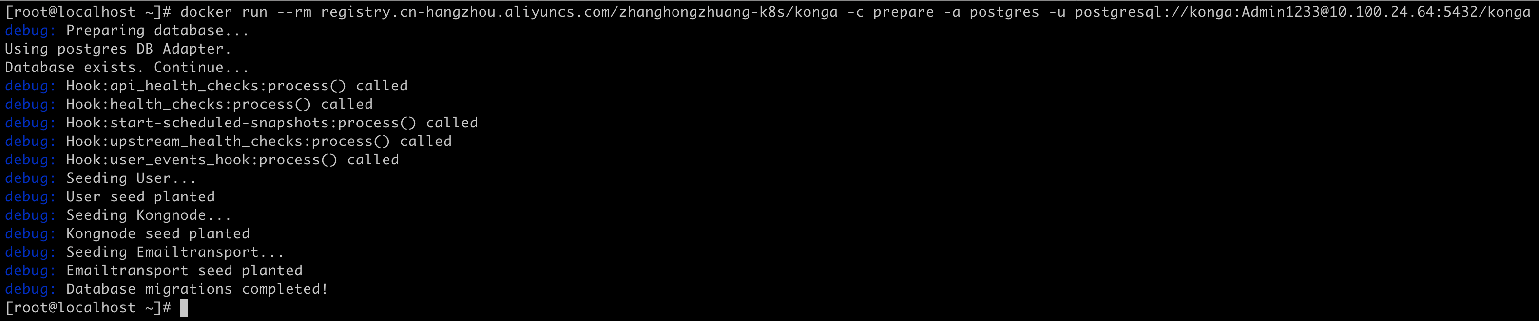 Kong网关、konga、postgresql搭建及使用_kong postgresql-CSDN博客
