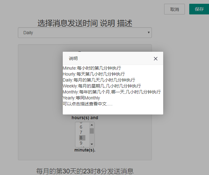 SpringBoot Quartz 总结(动态任务,Corn表达式)_springboot corn-CSDN博客