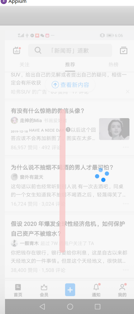 Appium Inspector使用-CSDN博客