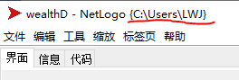 《Netlogo多主体建模入门》笔记 7_item netlogo用法-CSDN博客