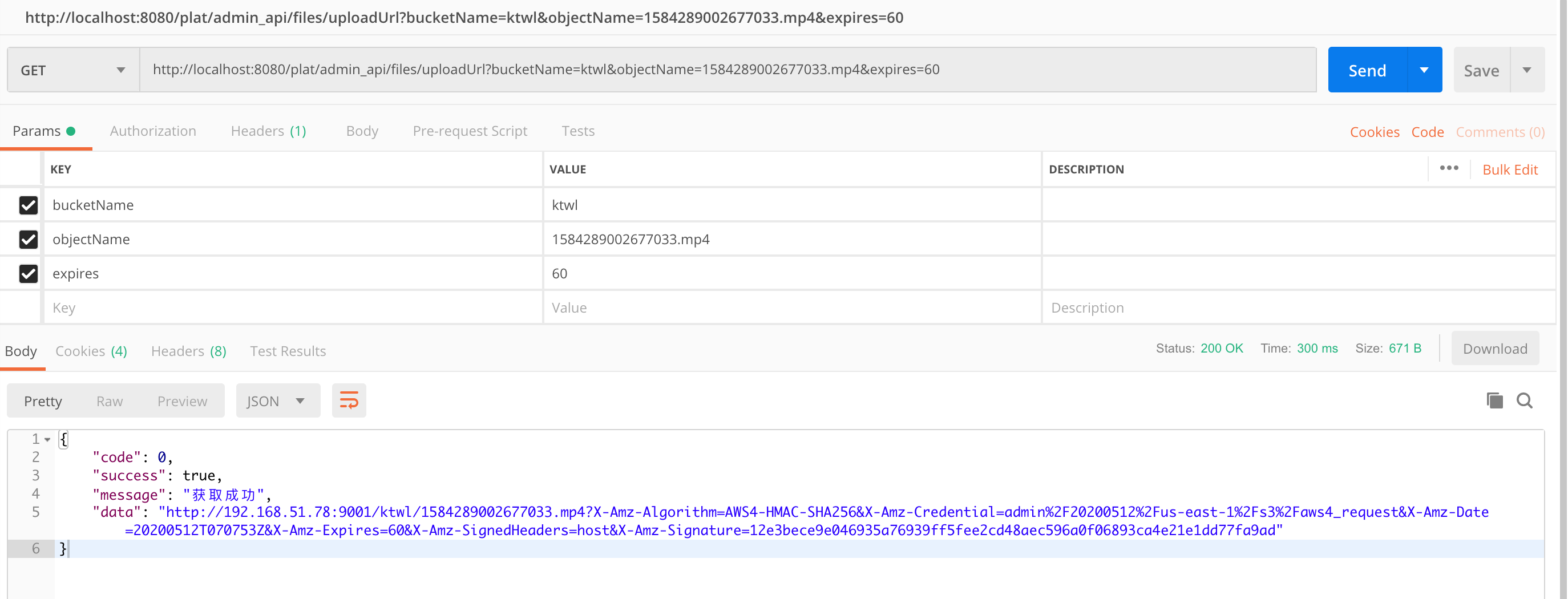 第四章：minio的presigned URLs上传文件_uniapp+minio 中使用pre-signed urls上传图片-CSDN博客