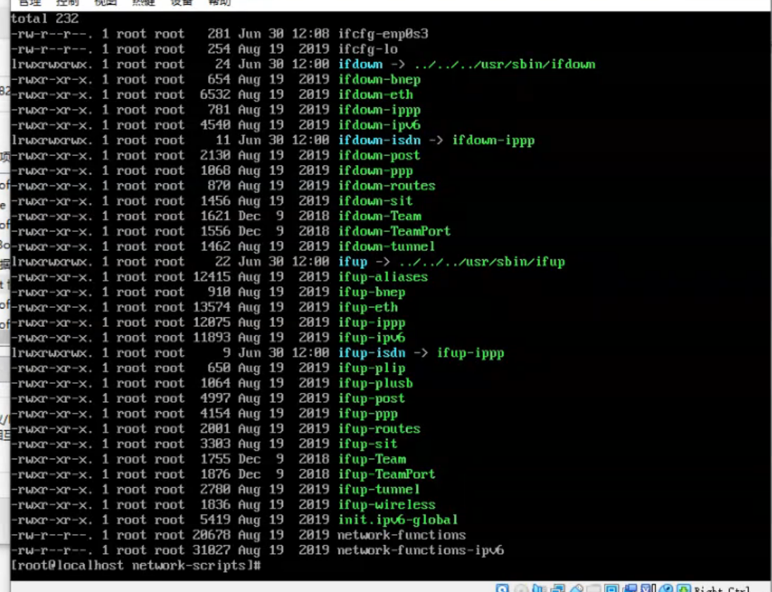 CentOS Linux怎样配置网络_cd network scripts-CSDN博客