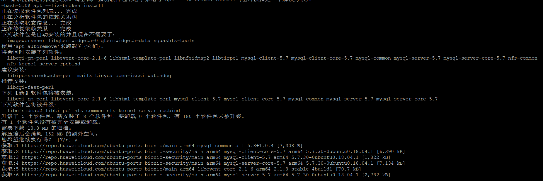 Linux arm64架构安装mysql5.7+ (ARM64架构下的CentOS、ubuntu、UOS、银河麒麟)_uos arm 安装mysql5.7-CSDN博客