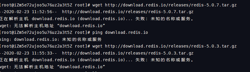 linux下redis安装（Redis5）_redis编译安装make报错multiple definition of-CSDN博客